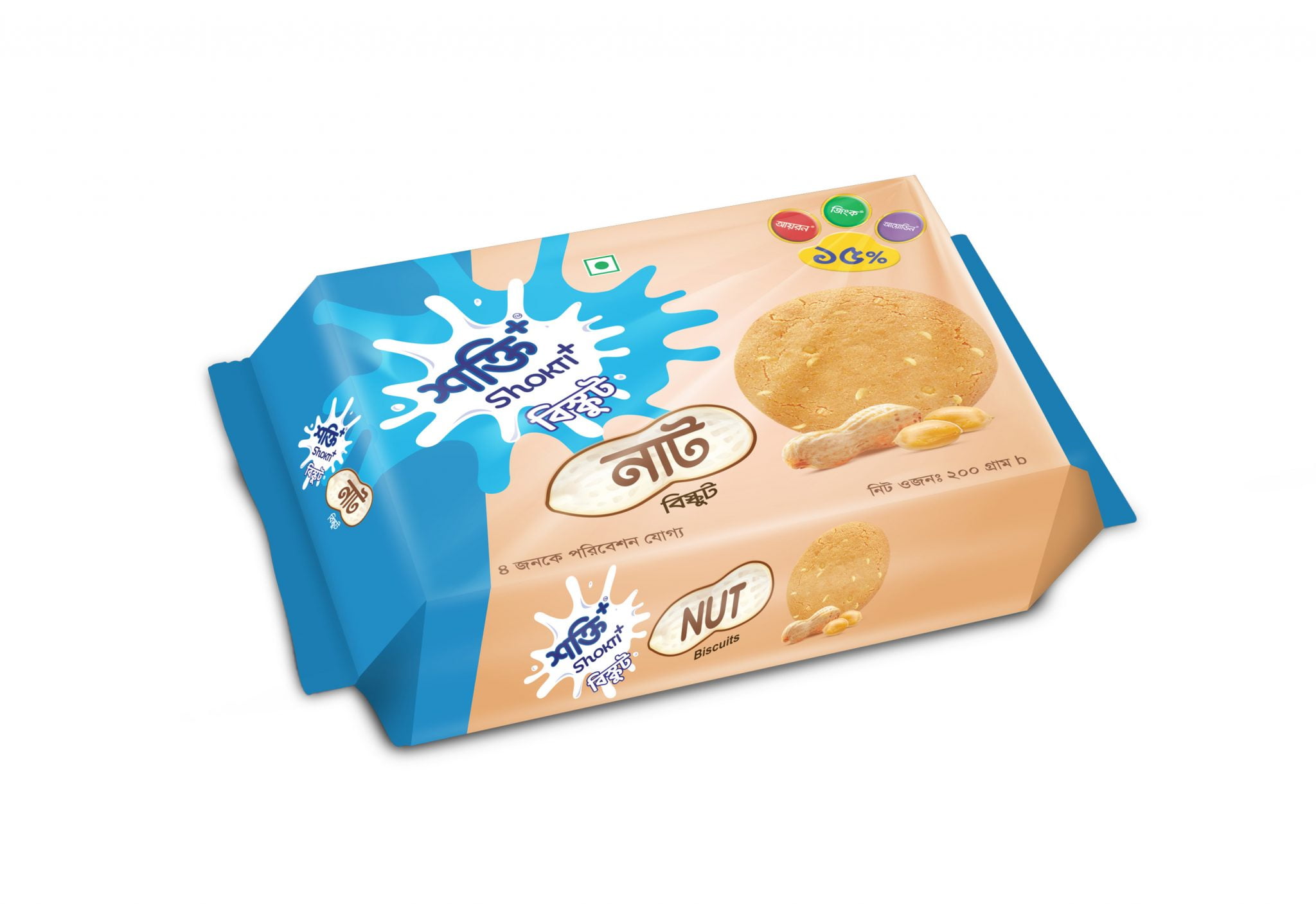 Buy Now - Grameen Danone