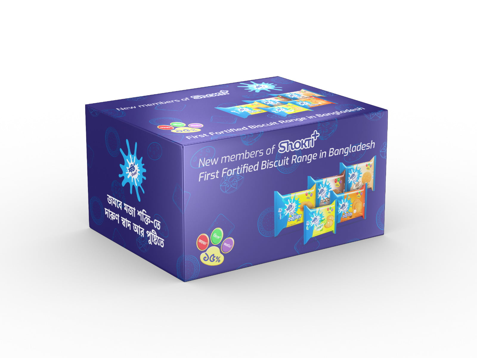 Products - Grameen Danone